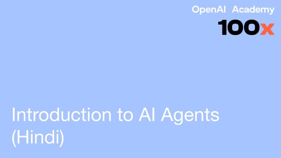 Introduction to Agents (Hindi) - Video | OpenAI Academy